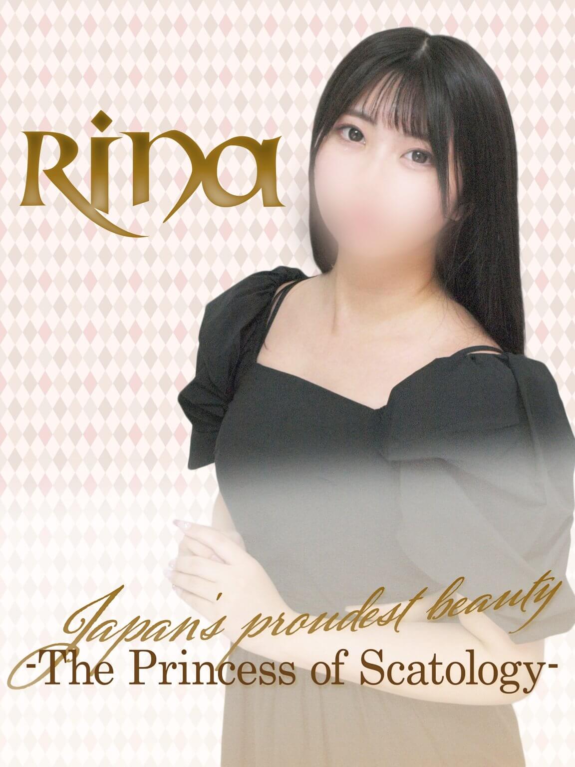 Scatology Tokyo｜The most famous scatology club in Japan